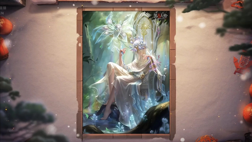 第五人格先知虚妄时装!_手机游戏热门视频