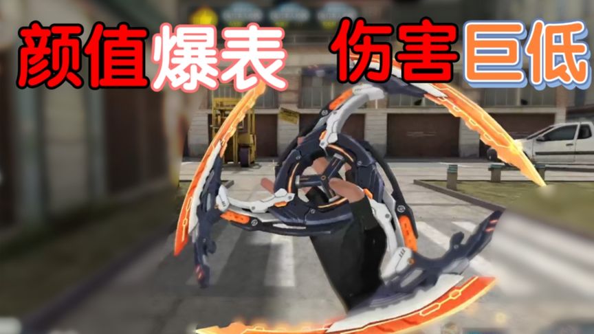 史上最刮痧的刀?技能给敌人挠痒痒?还“借鉴”其他游戏里的武器?