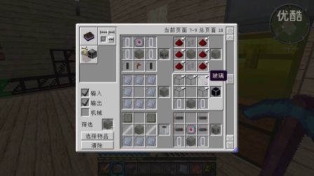 【神太白】我的世界多人联机第十四期:核反应堆