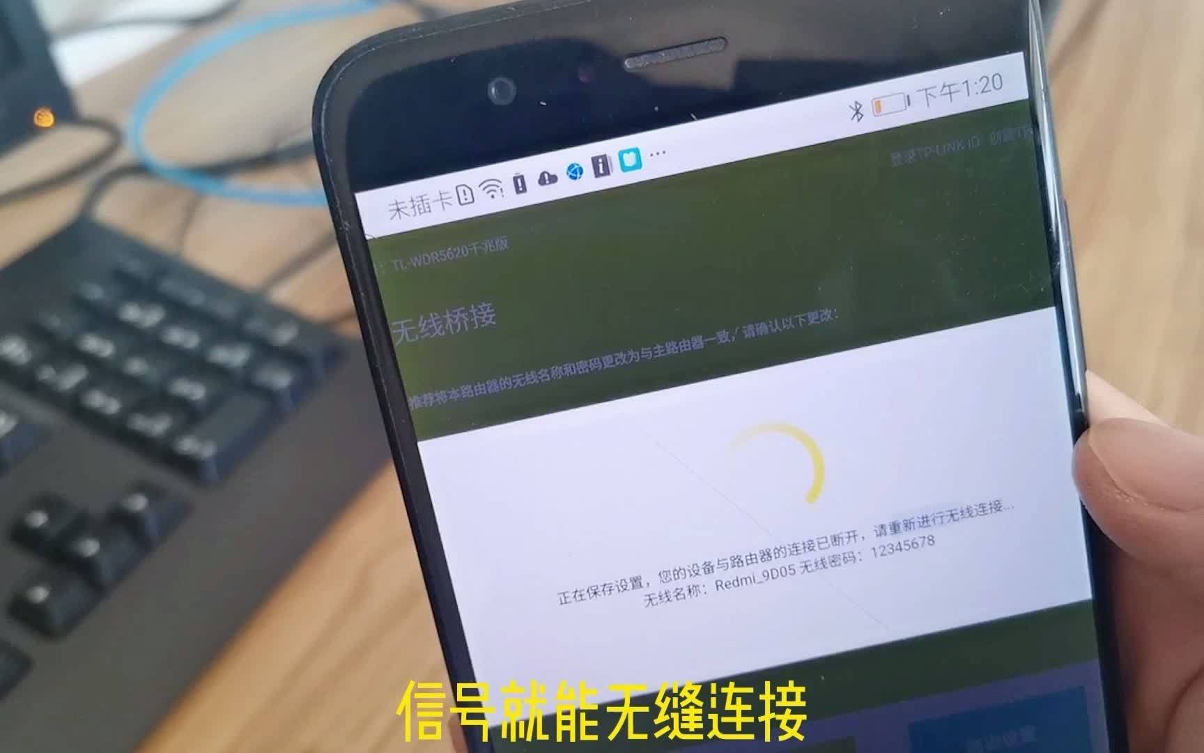 家里WIFI信号不好?旧路由器简单设置一下,就.