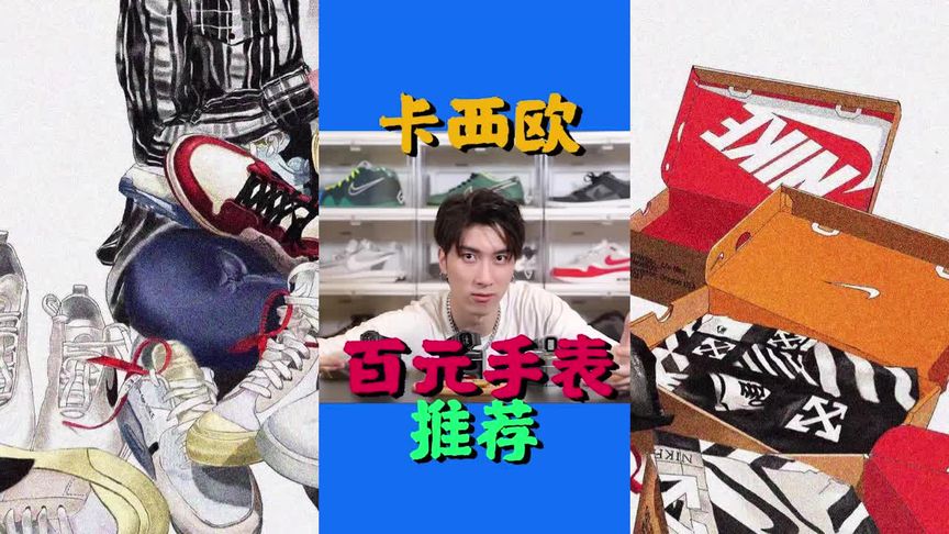 卡西欧性价比最高的4款表，男友必备！