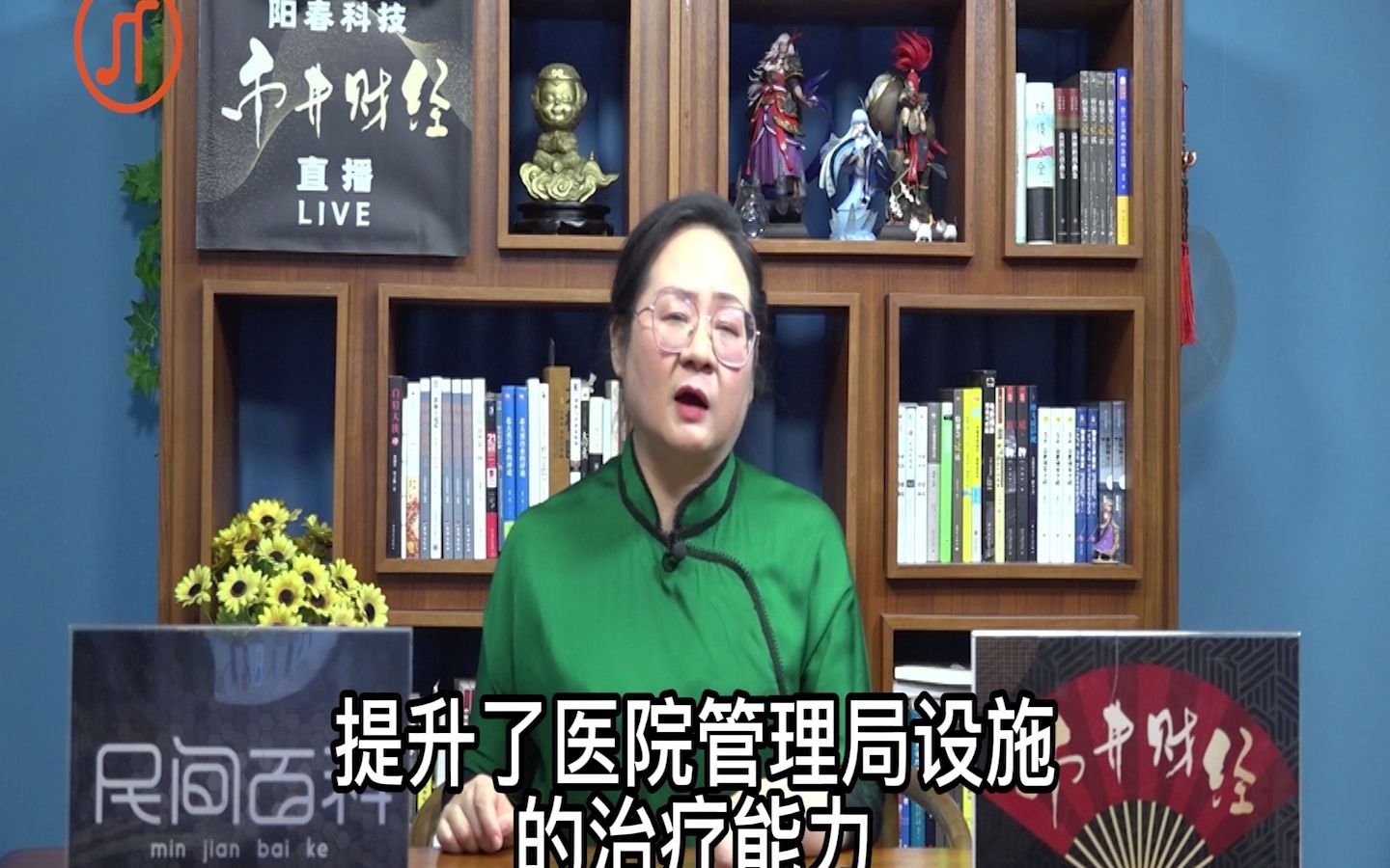 1-2月国民经济延续恢复发展态势