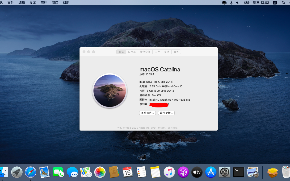 从零安装及基本完美驱动黑苹果(CLOVER篇)