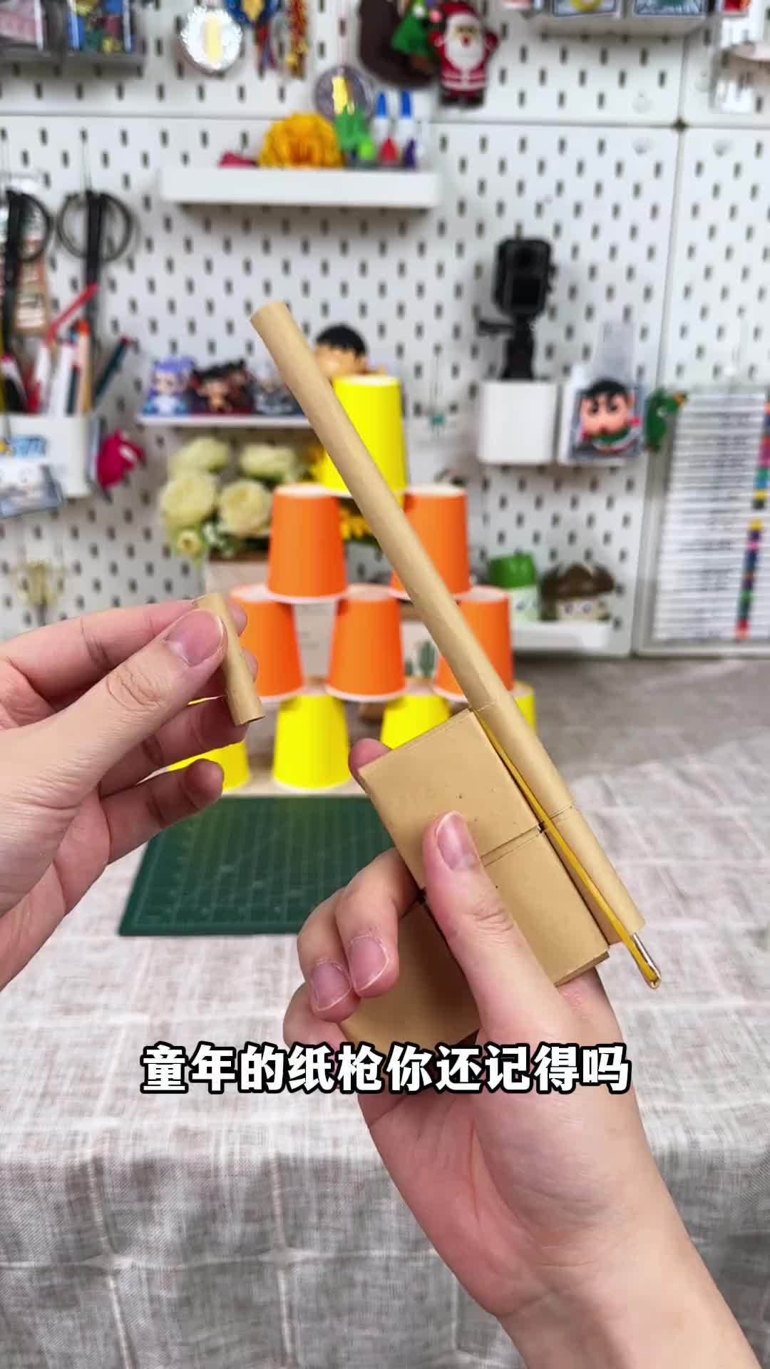 童年的纸枪你还记得吗?加上皮筋之后更好玩