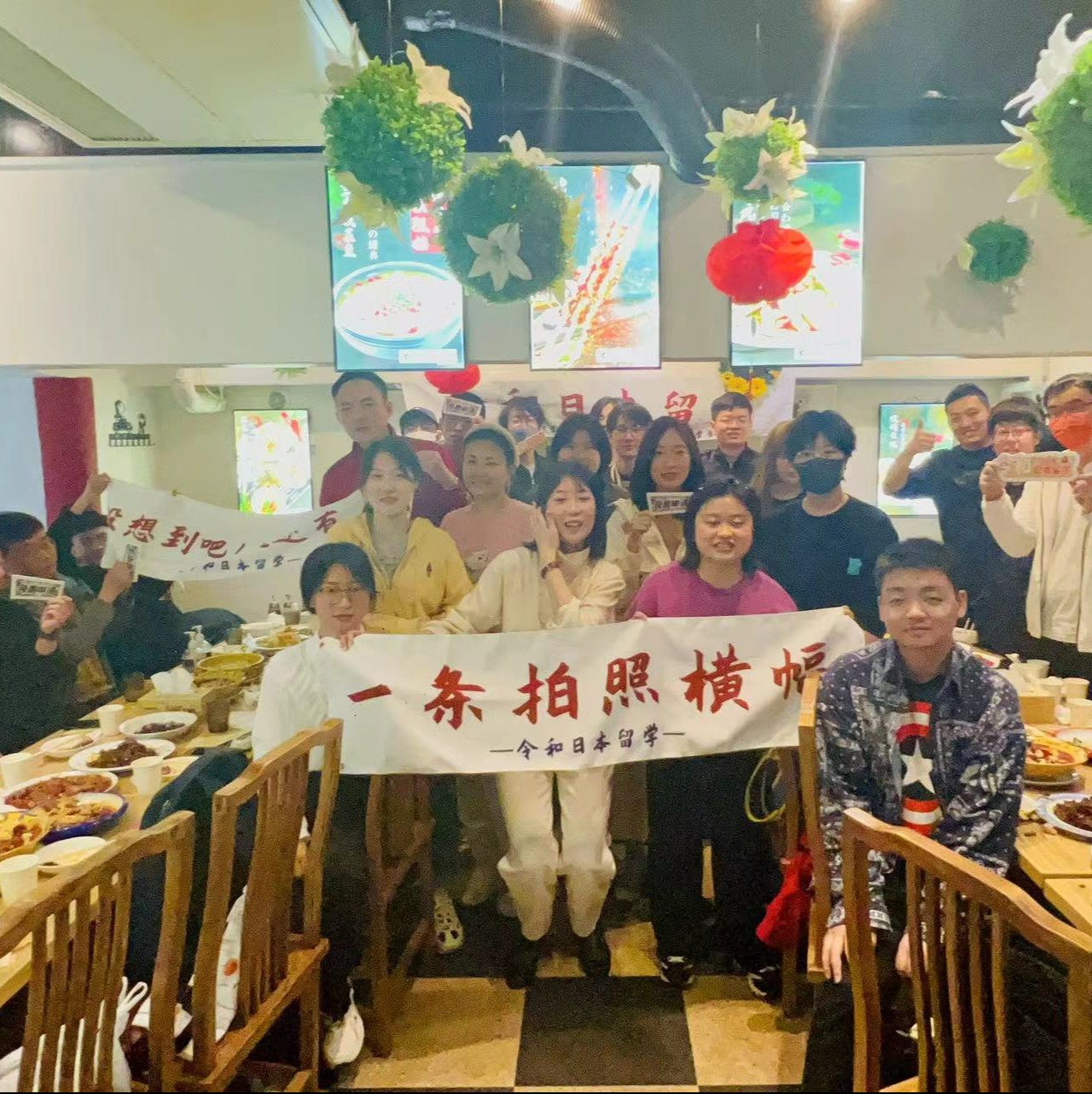 日本留学话匣子 