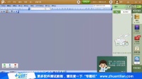 101教育ppt安装方法和使用技巧视频教程