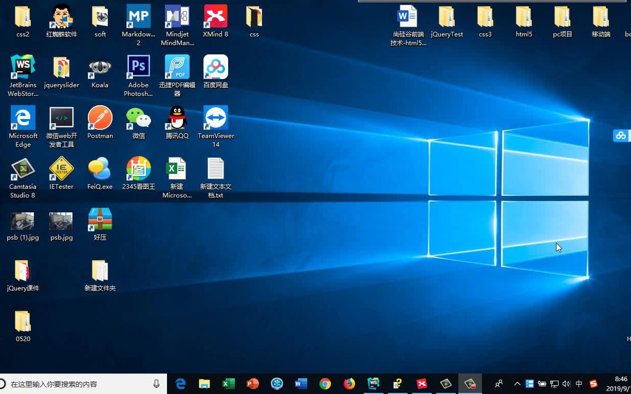 Web前端高级开发就业课程之jQuery+bootstrap(9天)