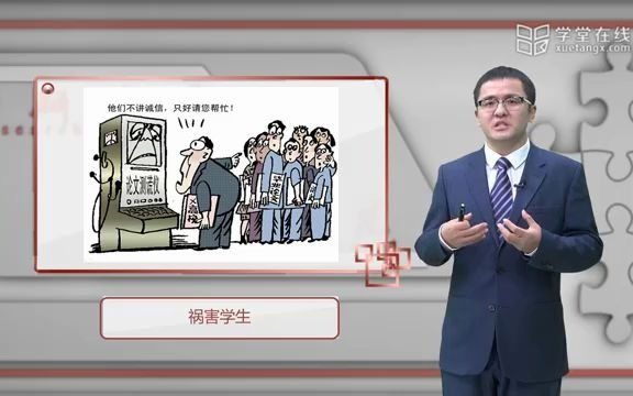学术不端的危害:逆向淘汰,祸害学生