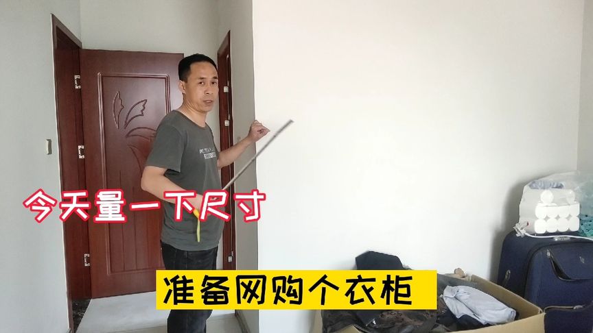 超哥想定做三个衣柜,找师傅做说得7000多元,大家觉得价格合理吗