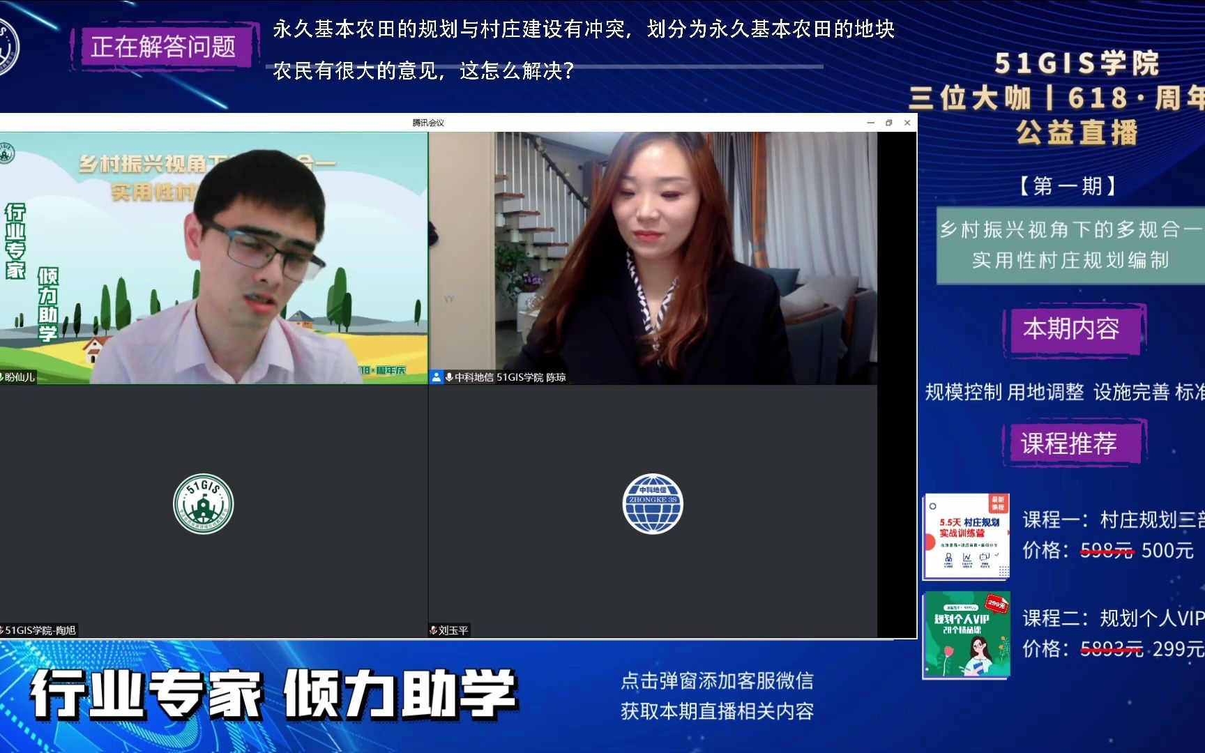 ...建设有冲突,划分为永久基本农田的地块农民有很大的意见,这怎么解决?