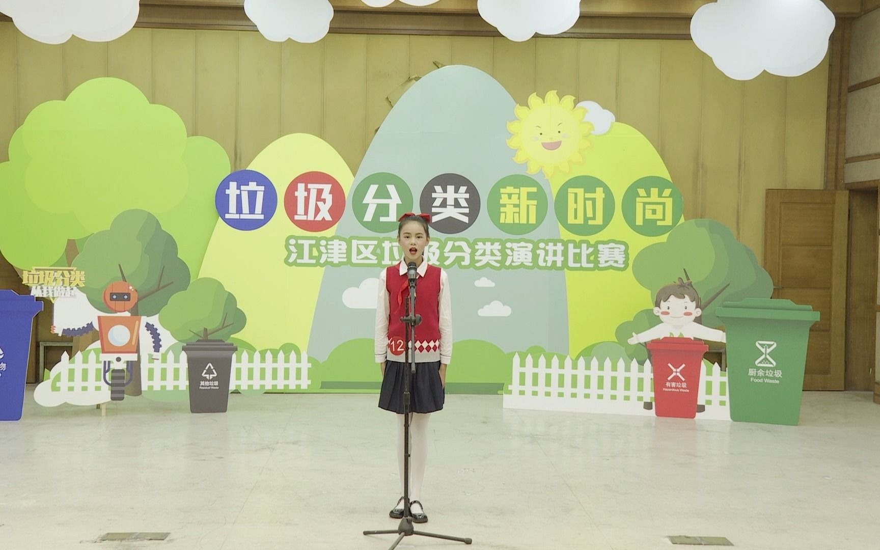 《垃圾分类我们在行动 》