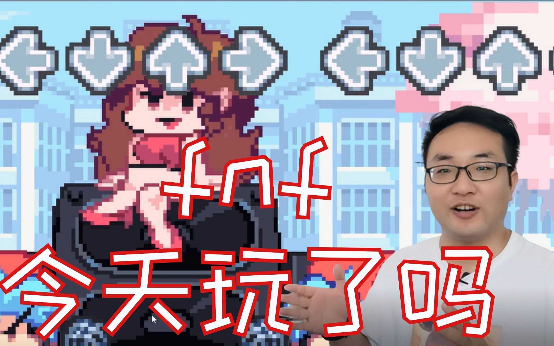 这个游戏你玩过吗?Scratch也能制作,屏蔽手残党