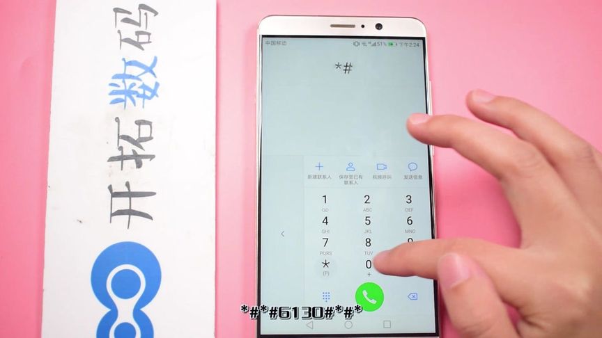 华为手机输入这串字符,带你打开手机所有隐藏功能,真正了解手机