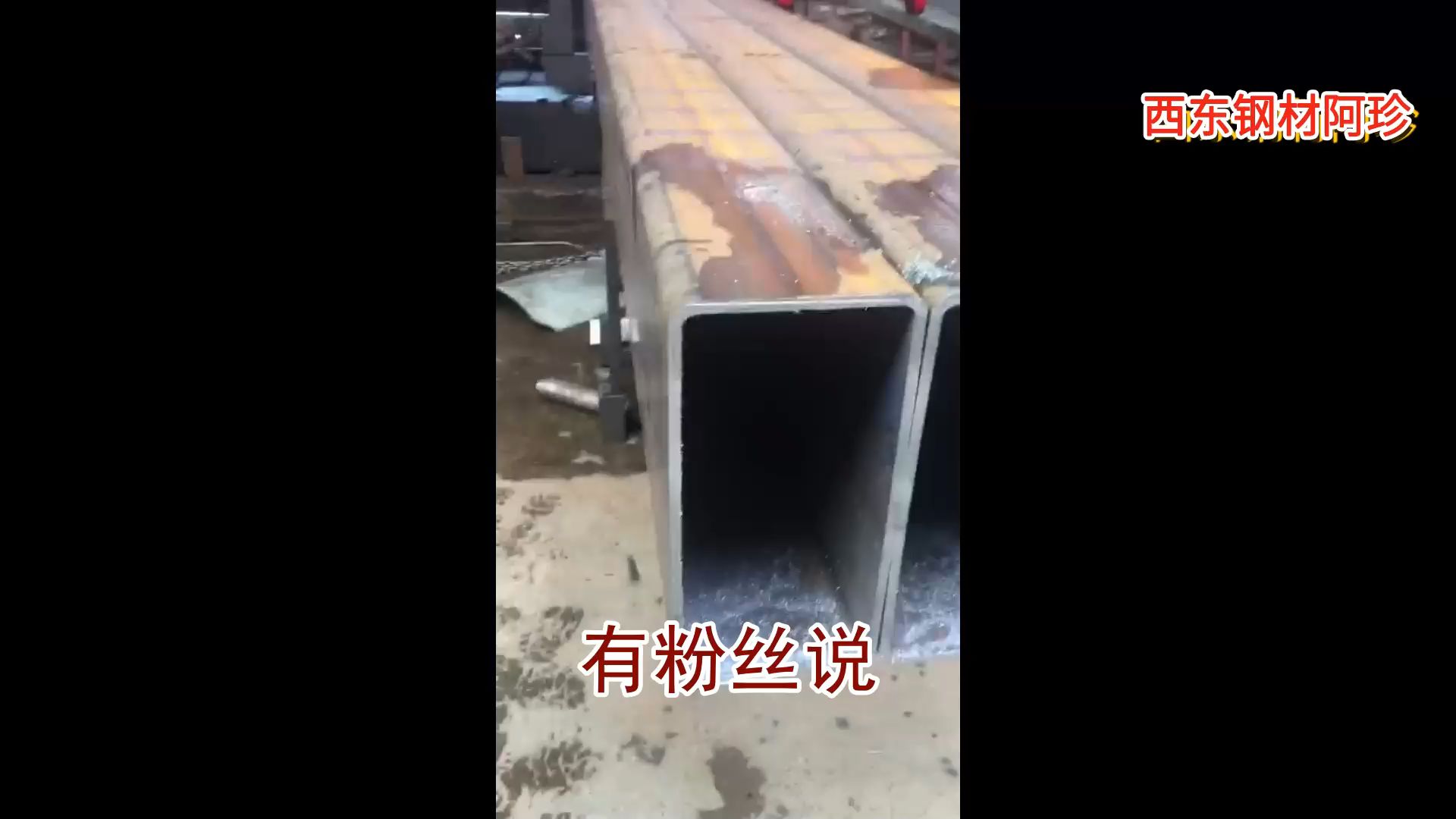 方管型号300x200x14厘一米多重 深圳番禺镀锌方管