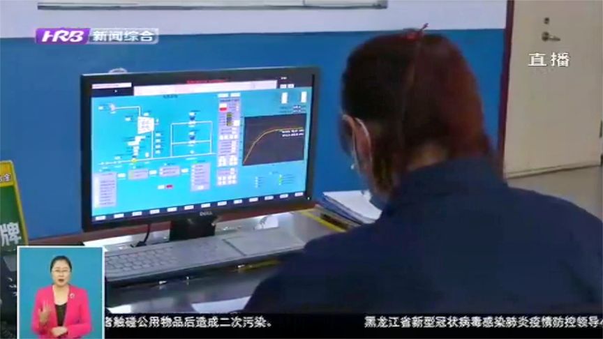 建龙阿钢点检实绩系统上线运行!涵盖点检、维护、设备处理等功能