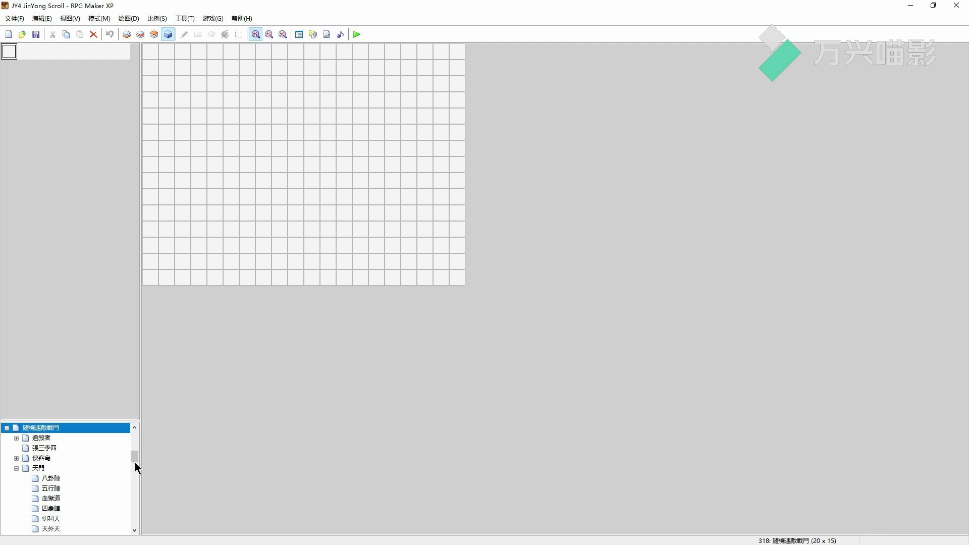 关于金庸群侠传 MOD 爱与死1101版 用XP删除反作弊点