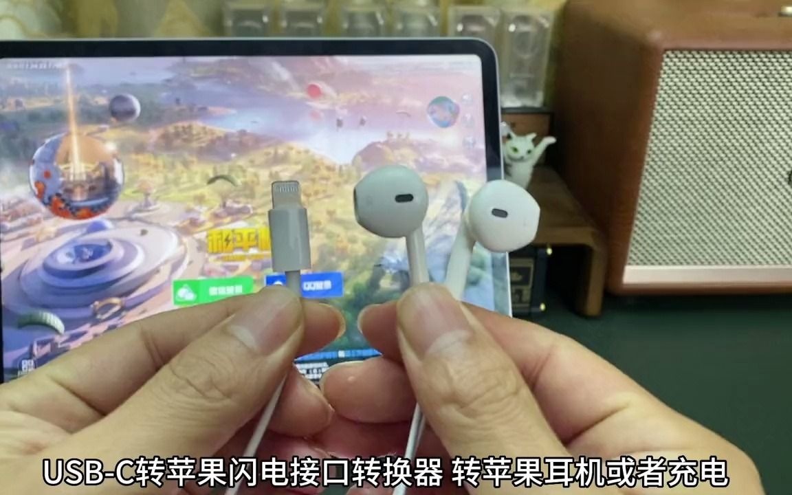 23_USB-C转苹果闪电接口转换器,可接苹果原装耳机或者充电,适用于...
