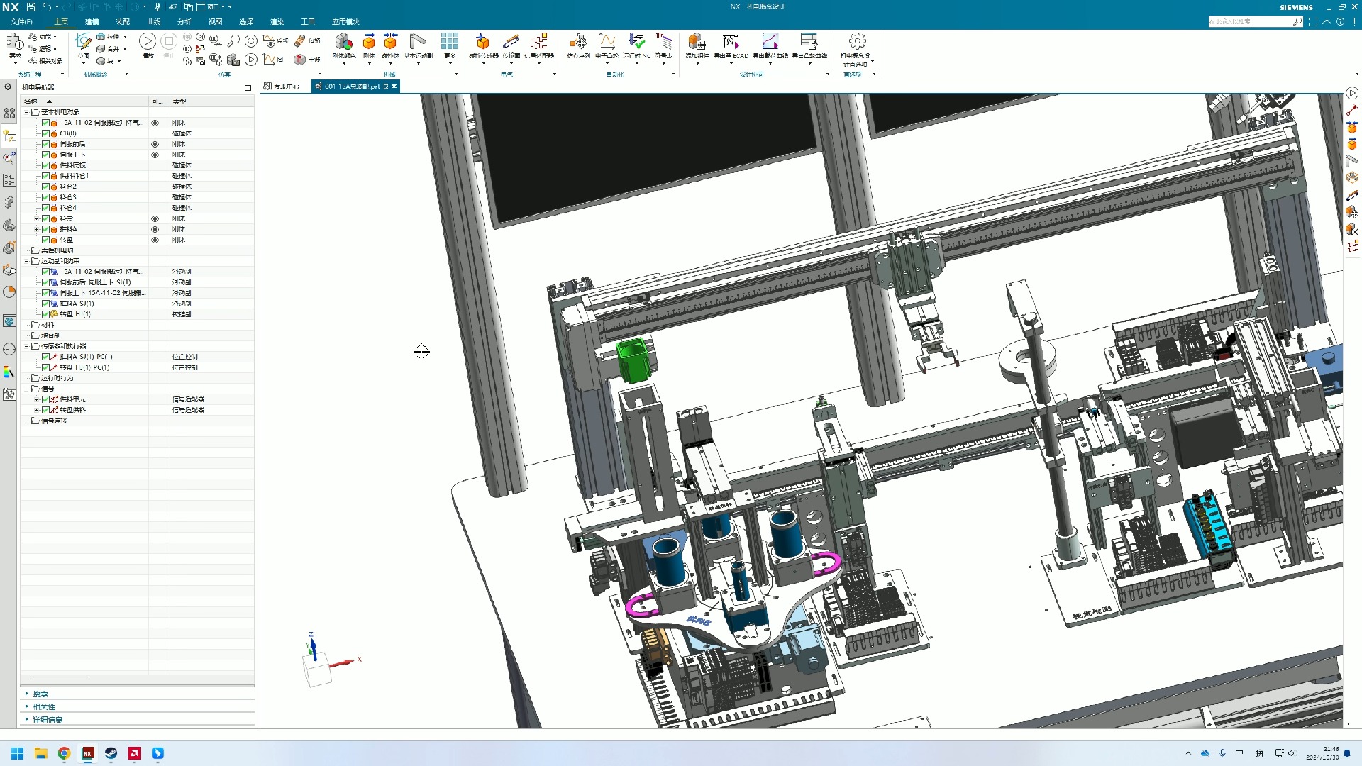 3-4运动控制-传送带正反转及信号适配器使用方法
