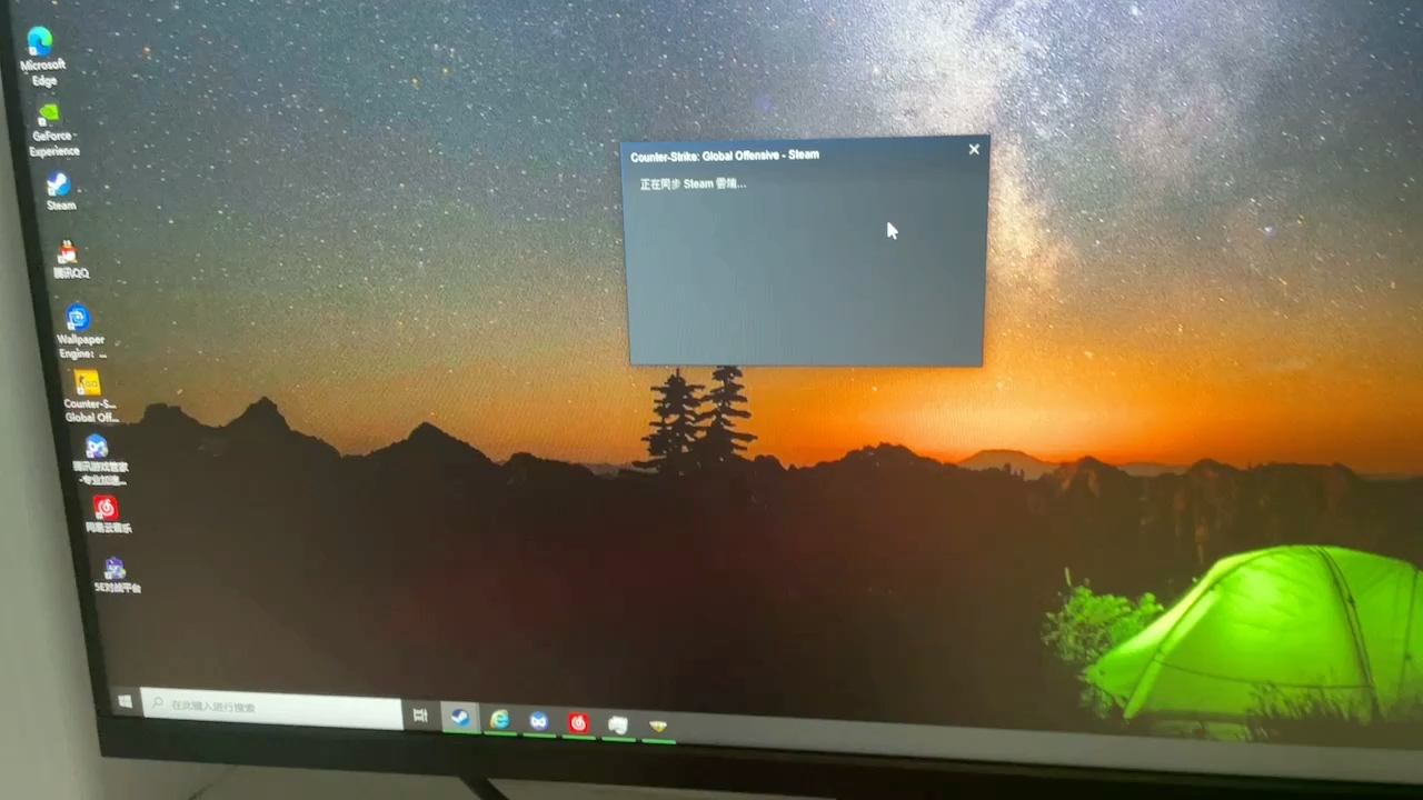 (csgo闪退)救命!,谁知道怎么解决吗?