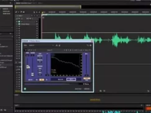 Adobe Audition教程第13集