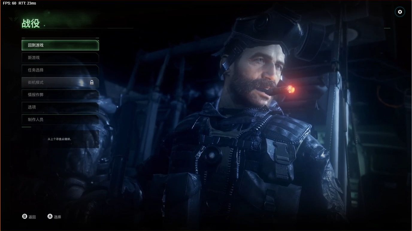 使命召唤4 重置版 第一关 “初到新兵”_哔哩哔哩bilibili_使命召唤