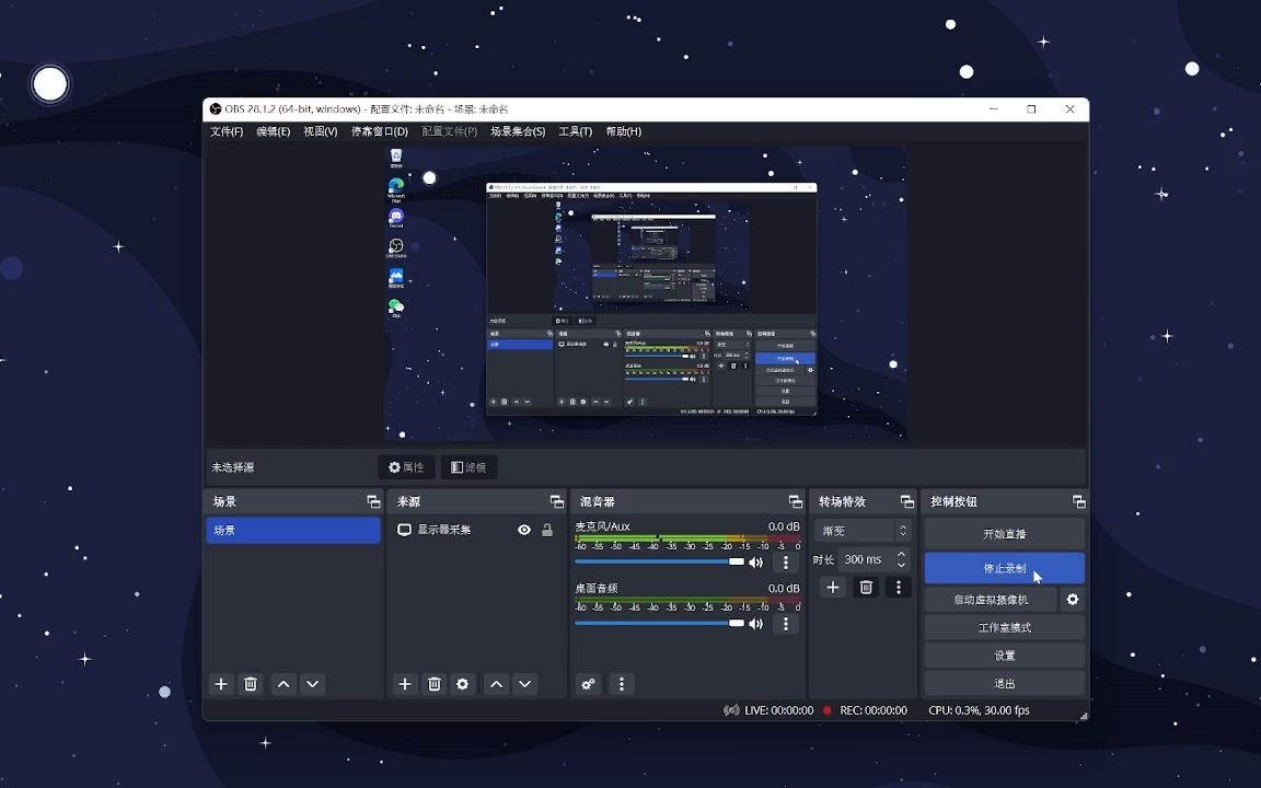 如何使用windows之应用搜索