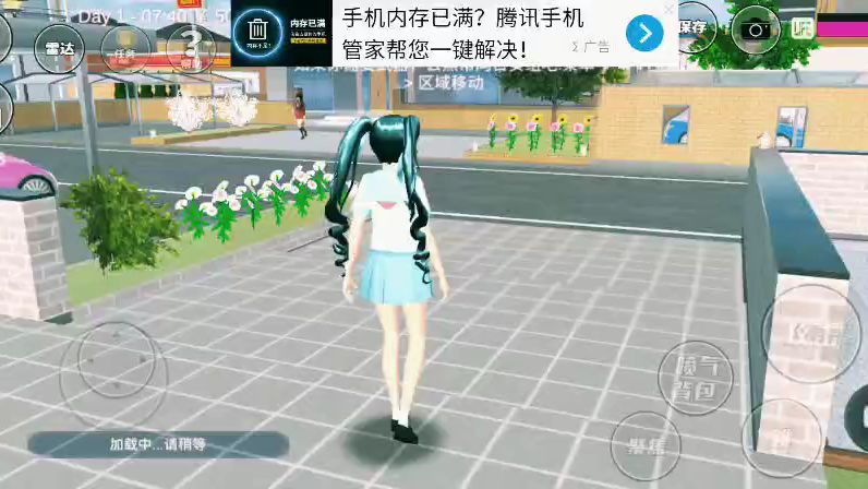 教你们进校长办公室,以后你们让我做什么任务就做什么任务?