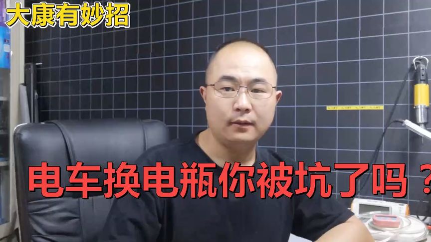 电动车不撑时候别傻傻换电瓶了,用这个法多骑两年!