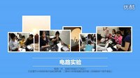 中简_逻辑思维【家校互动 共育孩子未来】