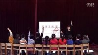 最新 幼儿园 上海名师优质课8大班数学 《图形碰碰乐》陈青 公开课 ...