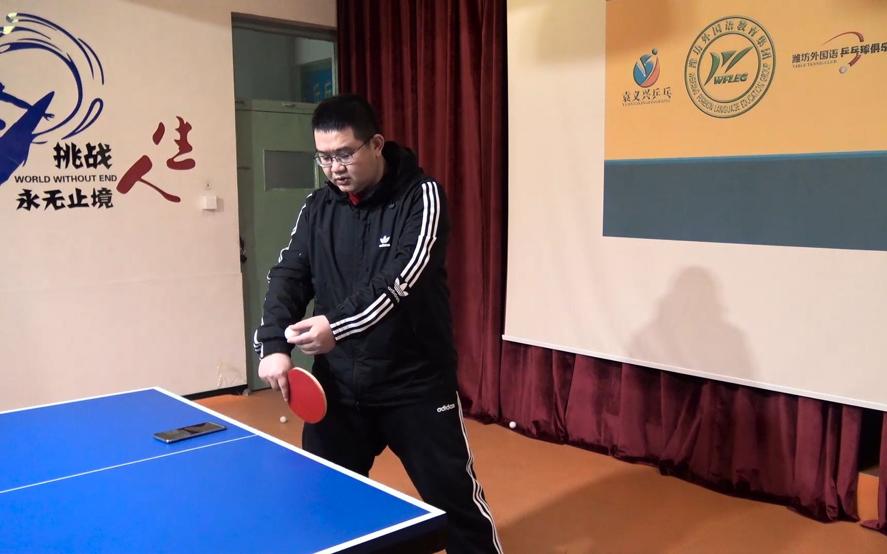 球友指导:乒乓球如何接好追身来球比较快的球?