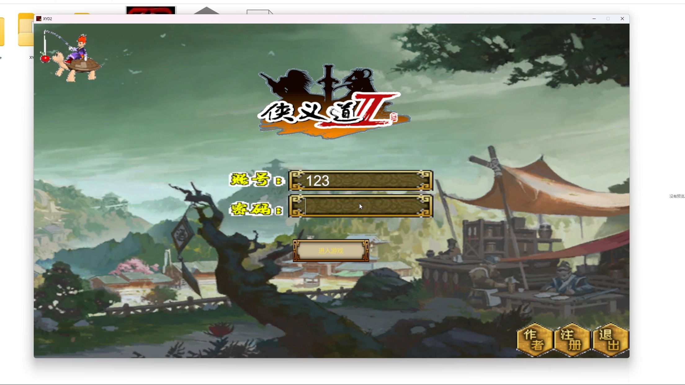 【Unity3D从零手搓我最爱的游戏】侠义道2(3 添加部分UI,角色移动,...