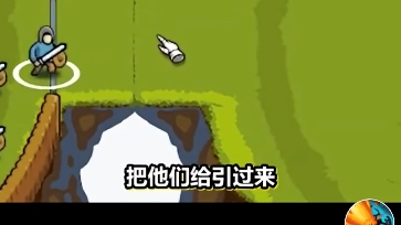 疑似抄袭环形帝国,他甚至标上了某关卡才有,他真的我哭死。_哔哩哔哩...