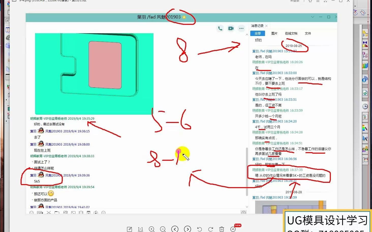 ug全3d模具设计 玩具摸分模