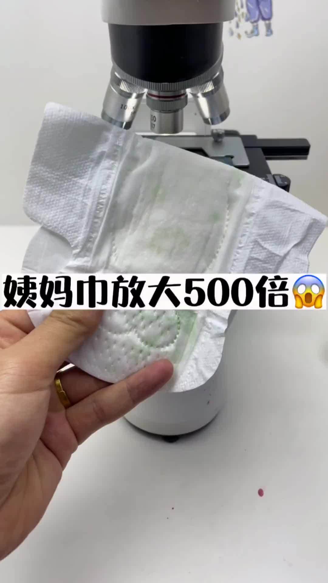 姨妈巾你真的用对了吗?