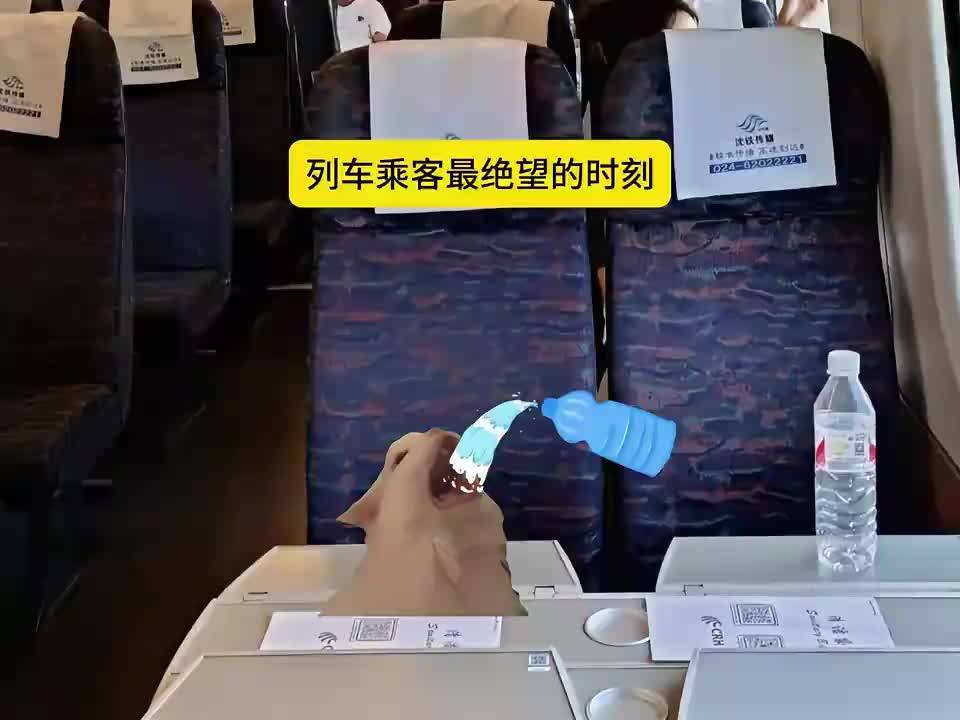 列车乘客最绝望的时刻