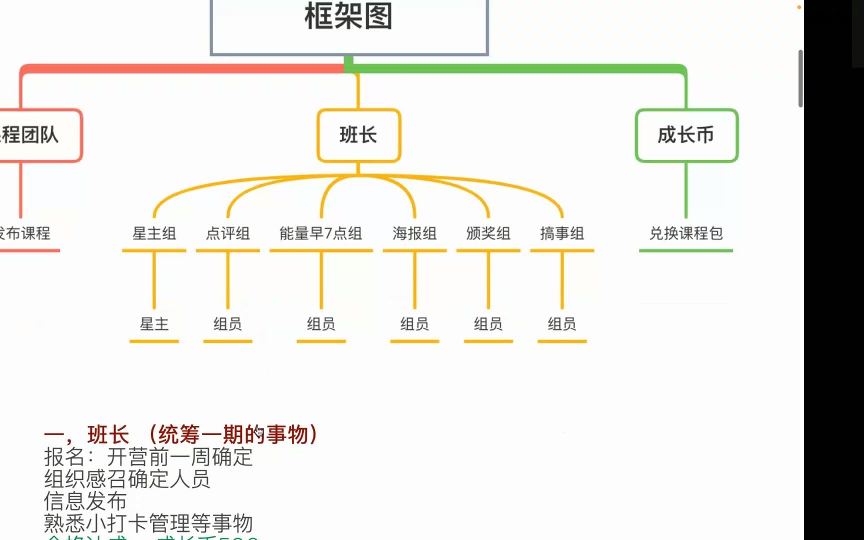 减法阅读—游戏设计+点评回应