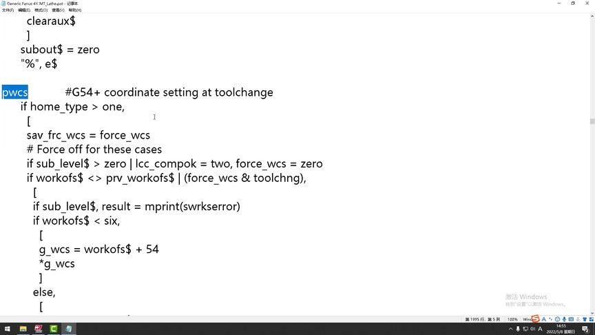如何通过修改后处理强制输出工件坐标系G54。#数控加工