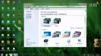 win7更改鼠标指针