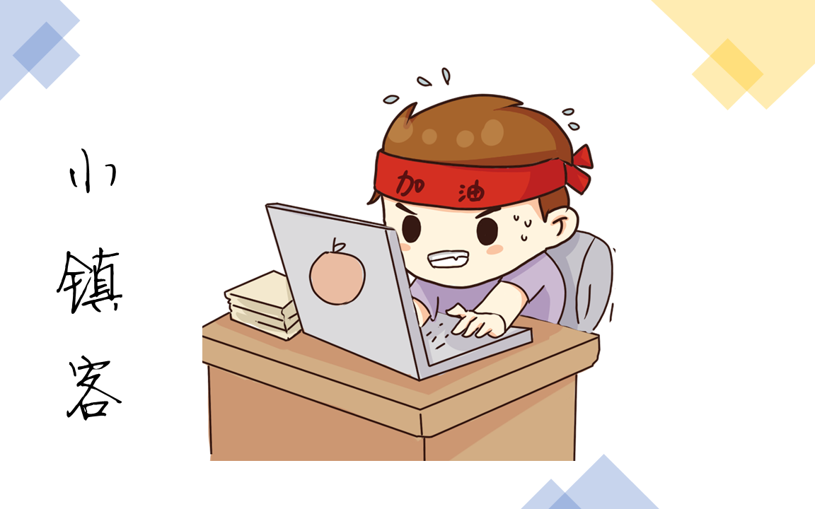 组态软件力控产品入门教程