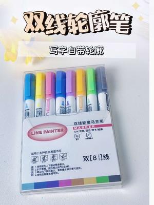 自带双线轮廓的彩笔,写字太漂亮了,做手帐手抄报很好用#亲子简笔画 #...