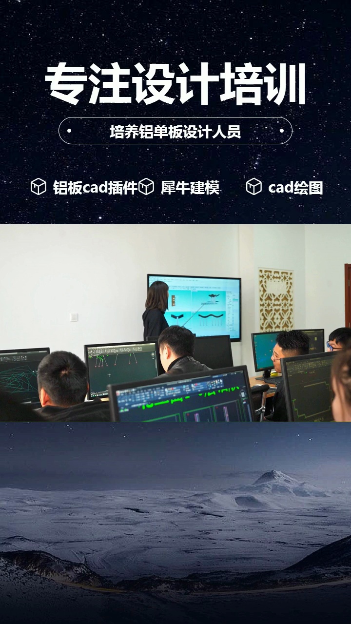 学习cad设计一个月多少钱? #铝板节点cad #铝板cad绘图 #铝单板cad ...