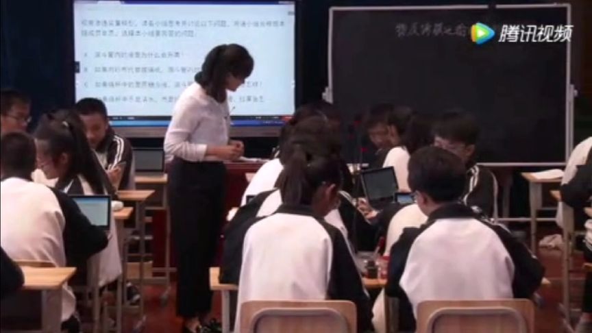 应用信息技术组织课堂教学
