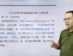 五小时,学会生产企业出口退税