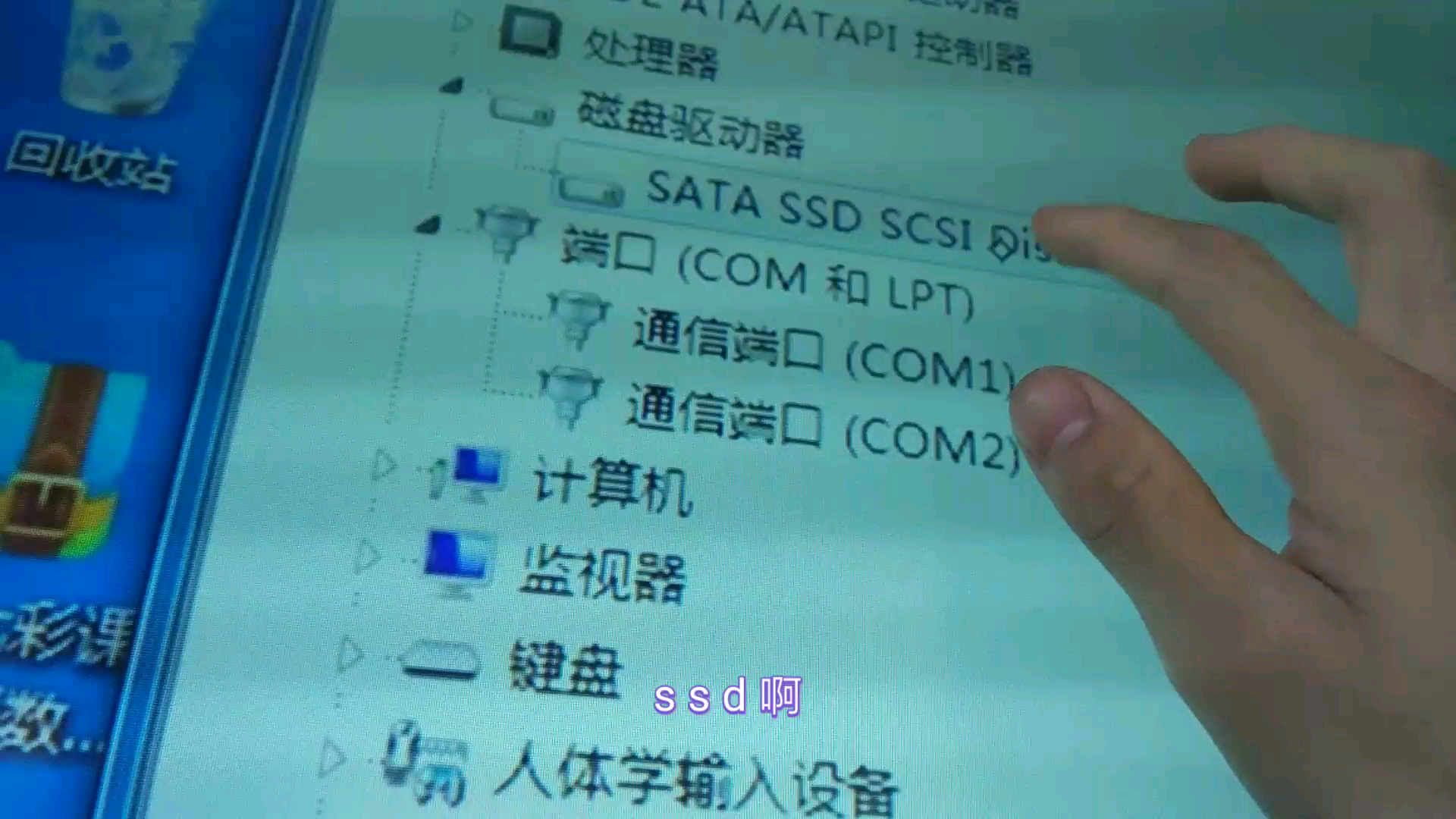 【vlog】学校又双叒叕换教学电脑了,正好拆个投影仪