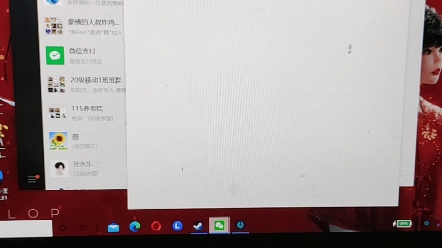 永劫无间微信公众号绑定steam