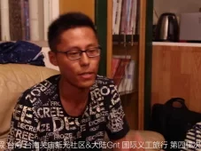 关庙新光社区&大陆Grit 暑期国际义工 第四梯次离别感言