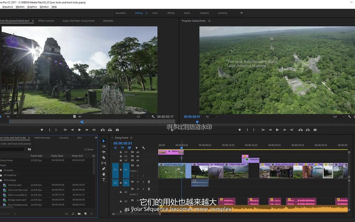 premiere官方新手教学视频(18)-同步锁定和轨道锁定