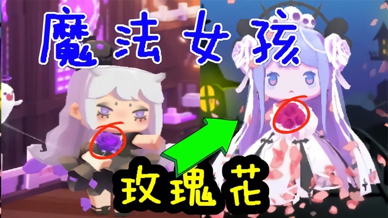 迷你世界 新皮服奥利维亚和塔利亚一样都是“魔法女孩”!