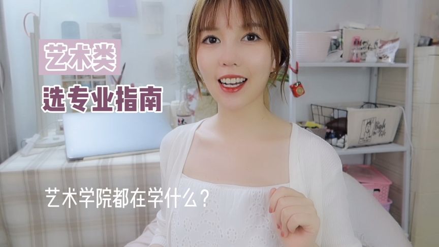 艺术类专业都在学什么!揭秘神秘艺术学院绘画类专业